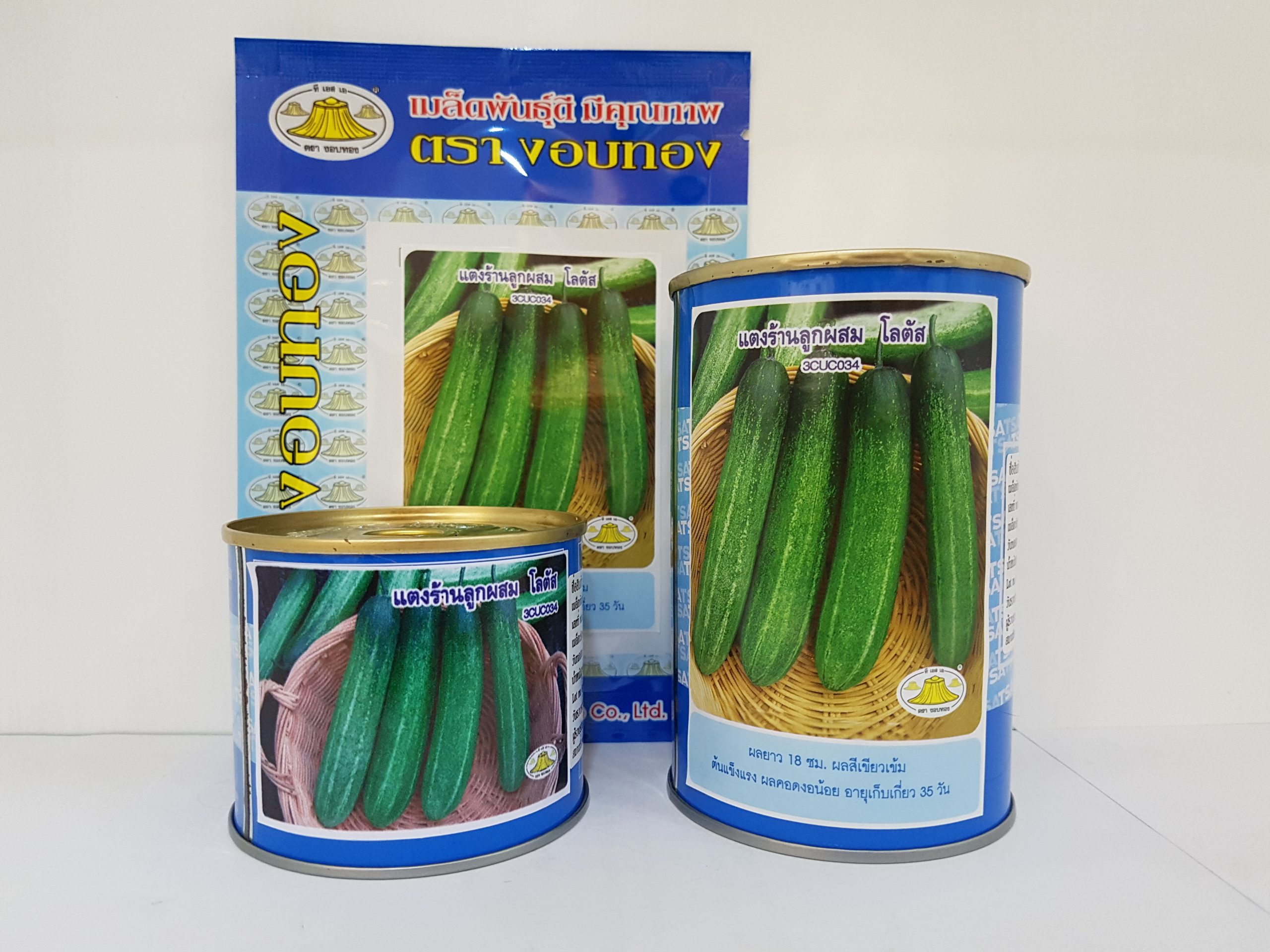 Hybrid Cucumber "Lotus" - Thai seed & Agriculture