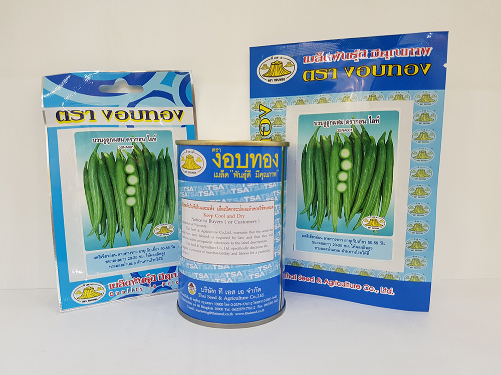 Hybrid Snank Gord "Dragon light" - Thai seed & Agriculture
